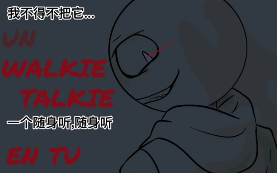 Your Boyfriend game - Obsesión - Comic part 2_哔哩哔哩_bilibili