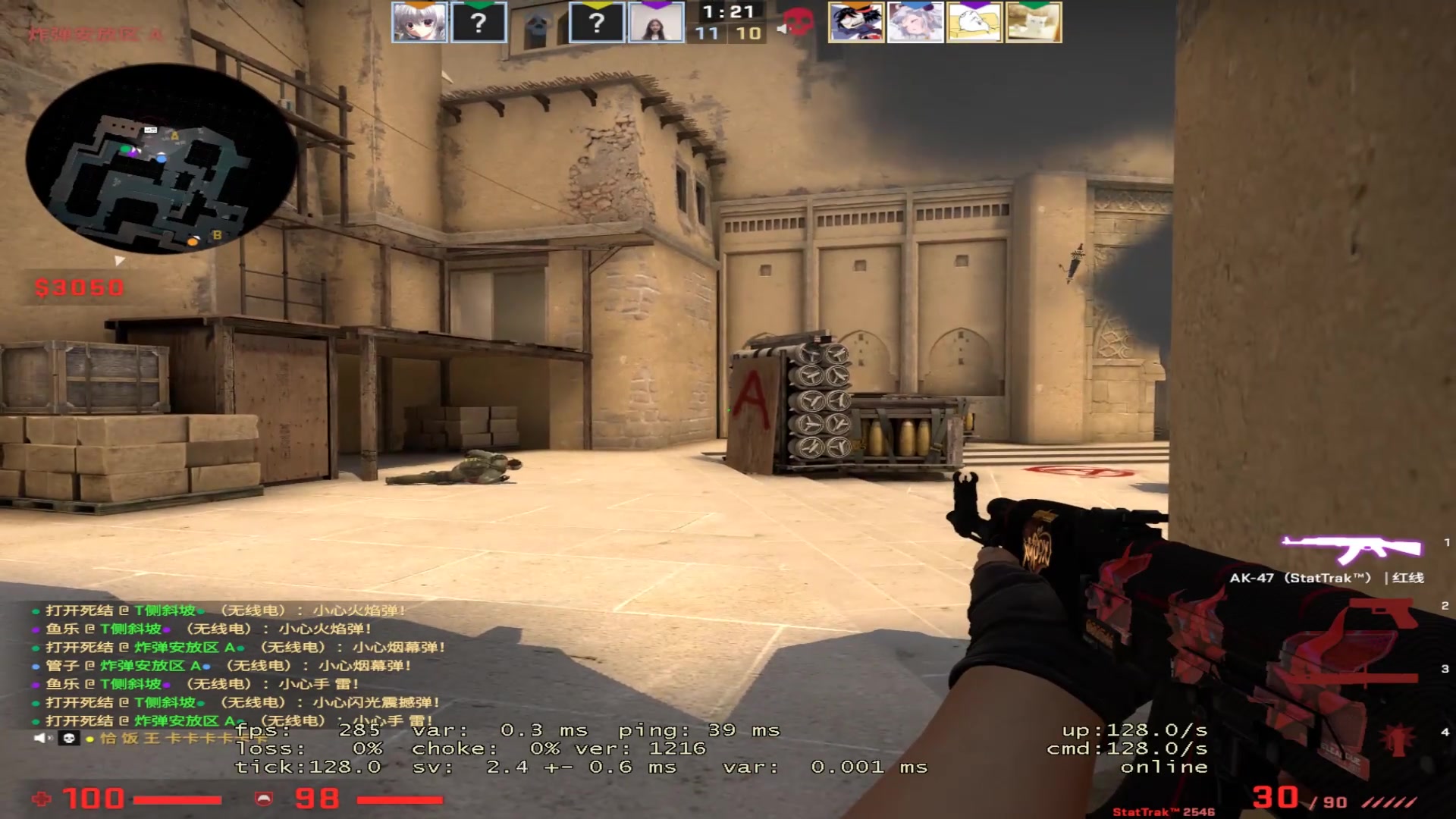 CS 日常集锦_哔哩哔哩_bilibili