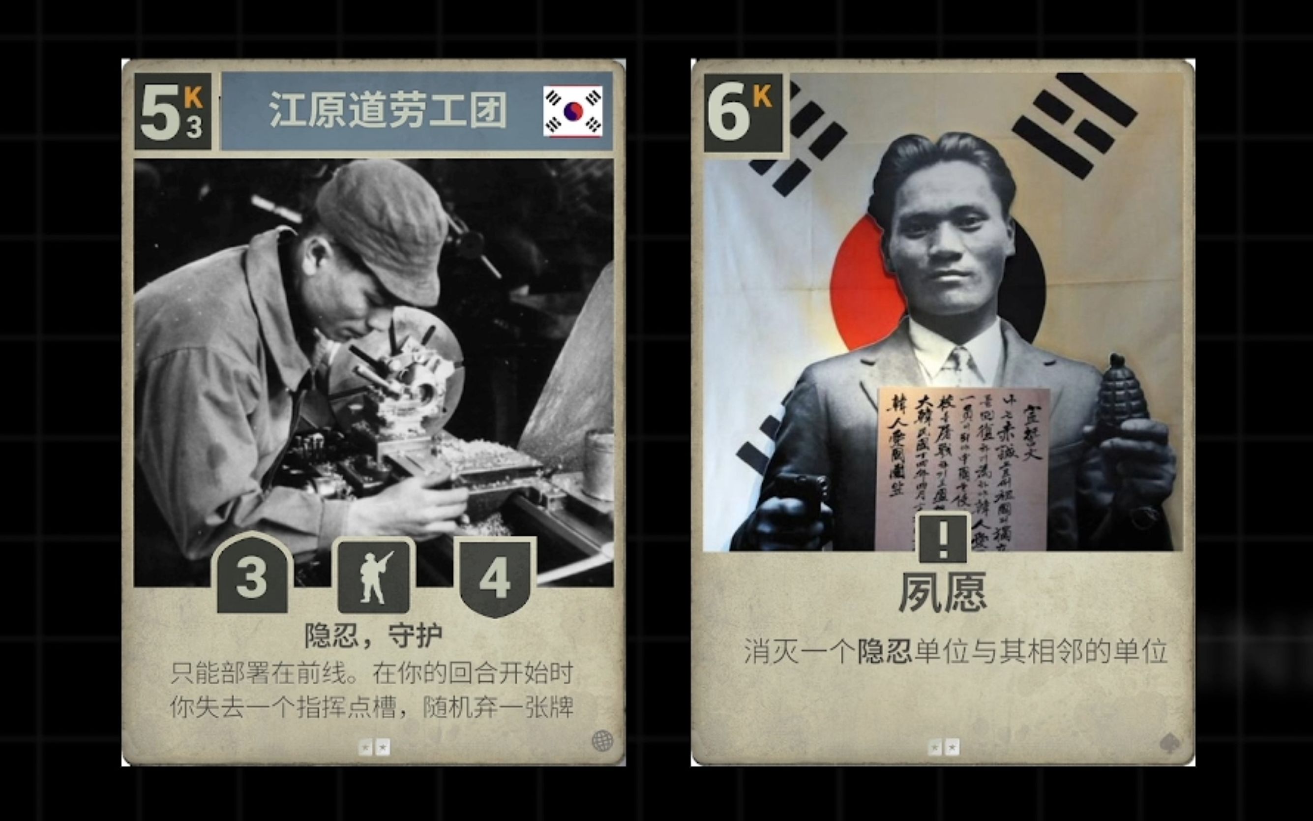 【Kards】韩国参战·日本研发DIY - 哔哩哔哩