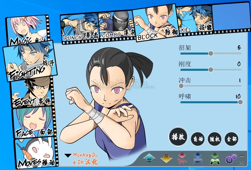 DSP Anime 汉化展示（捏音效软件）-MonKeyDu爱分享-MonKeyDu爱分享-哔哩哔哩视频