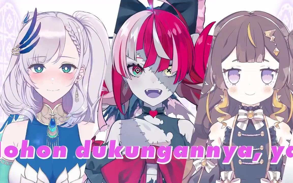 HOLOLIVE ID二期生_哔哩哔哩_bilibili