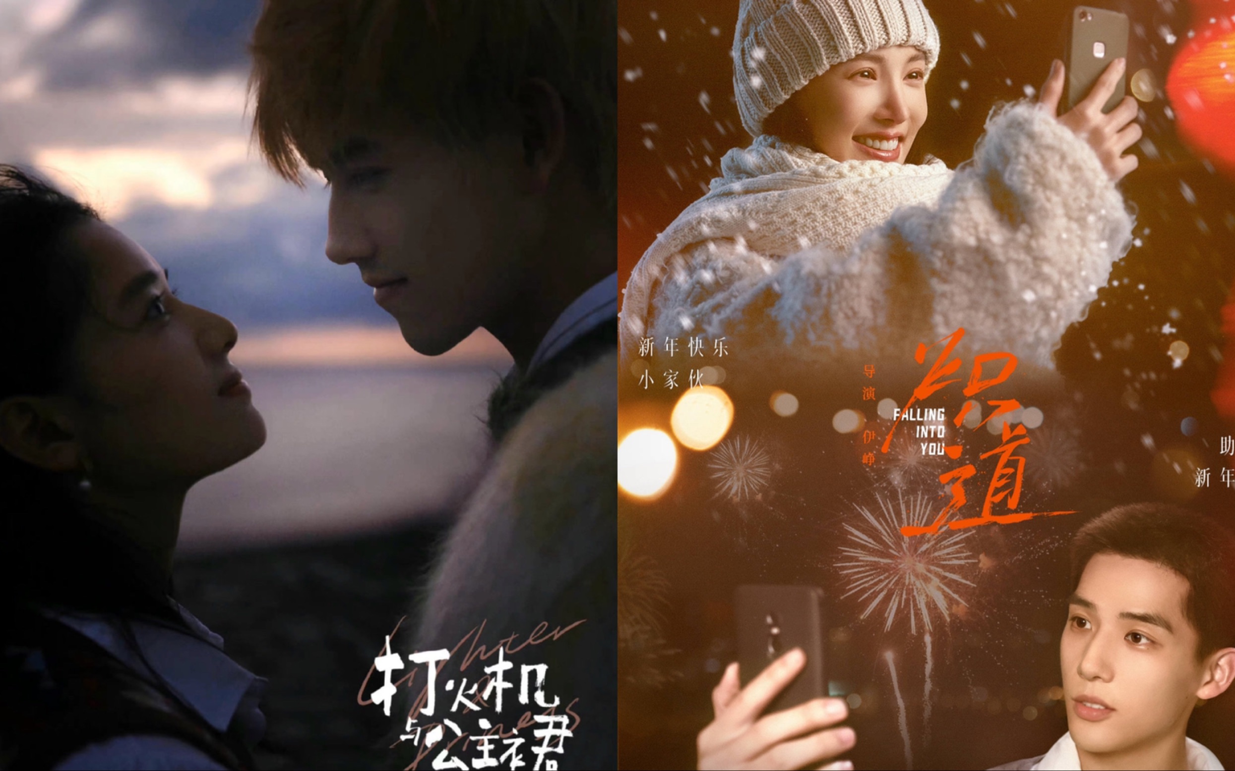 晋江作者Twentine两部作品同时发布预告！《打火机与公主裙》VS《炽道... - 哔哩哔哩