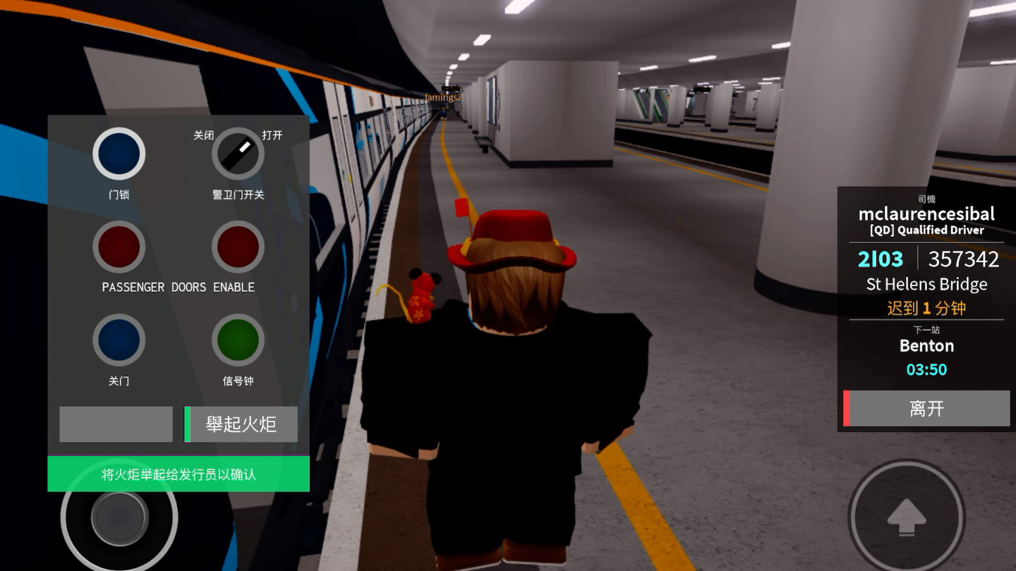 Roblox SCR connect到达Benton站（DS和GD）