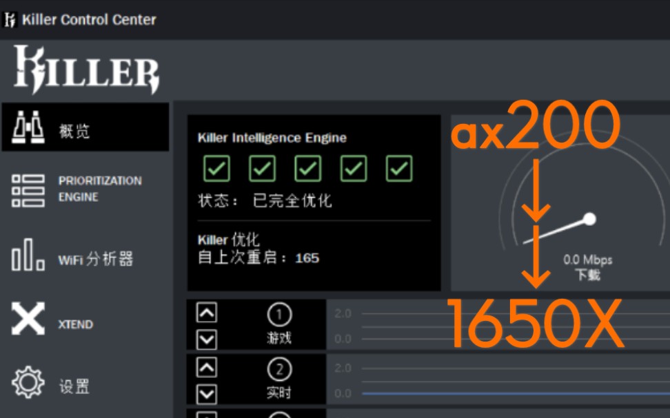 【AX200变身Killer1650X】70元变230元。killer驱动安装教程_哔哩哔哩_bilibili