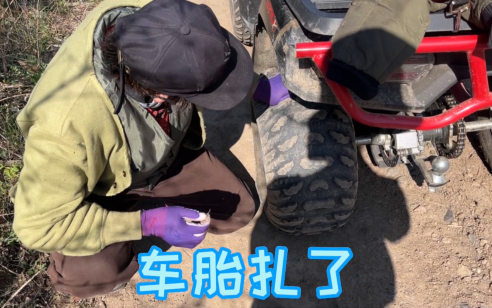 来的时候好好的,回不去了! 哔哩哔哩
