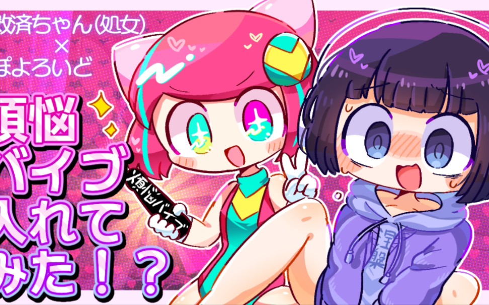 pepoyo在p站的插画，求求了，一点要过审啊，审核大大最可爱 - 哔哩哔哩