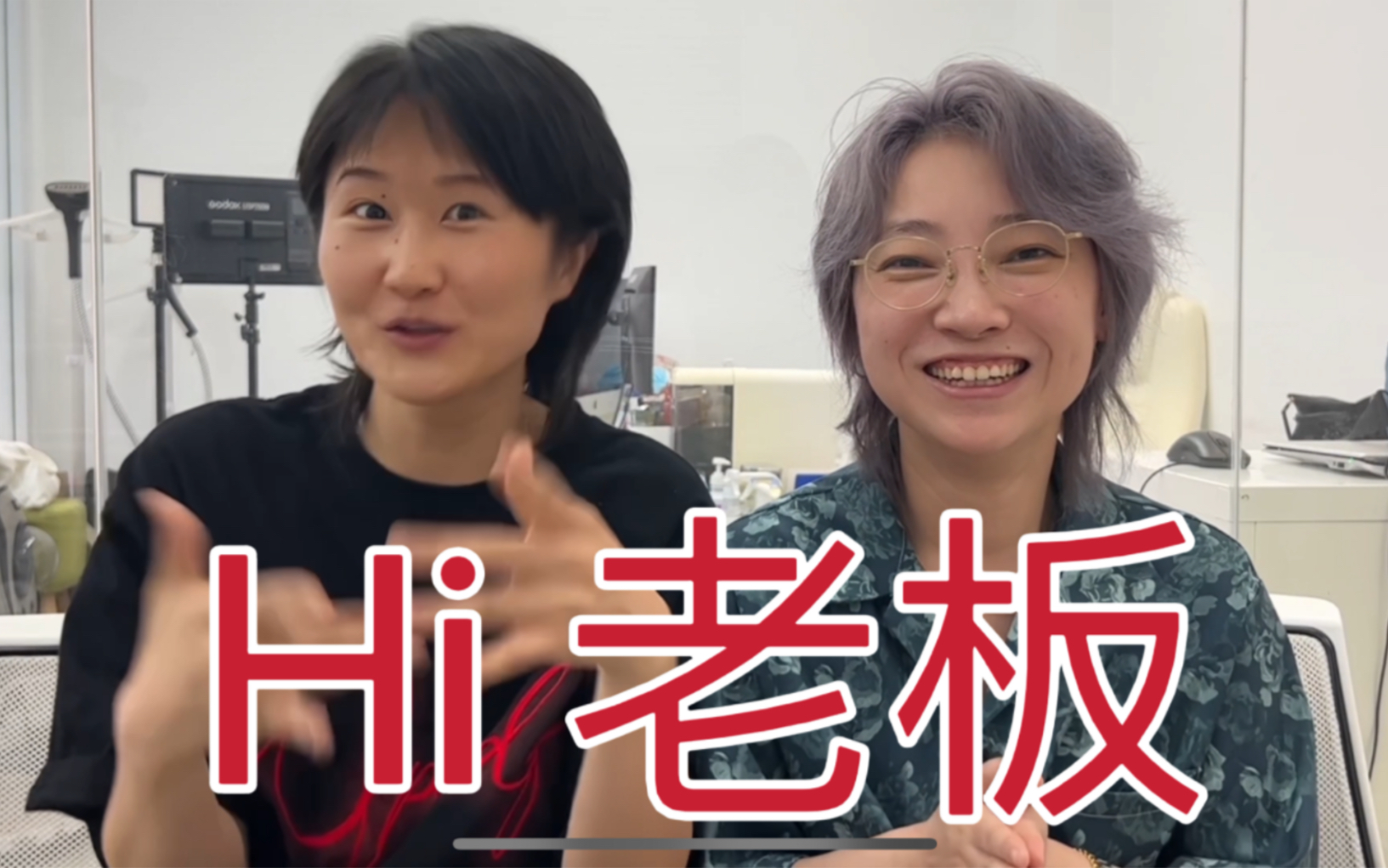 模特公司老板面对喜欢的模特时-比例Billie-比例Billie-哔哩哔哩视频