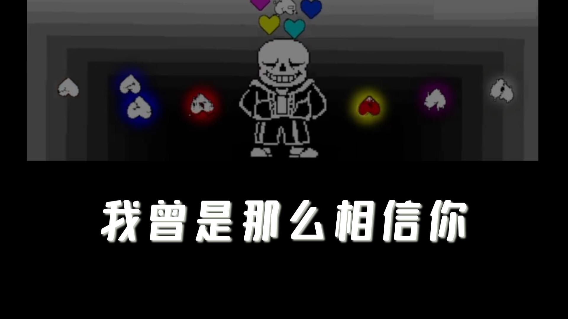 五阶段【Ending Time Octet/八重终结】Phase 5 OST-019 Collapsed Determination [崩坍 ...