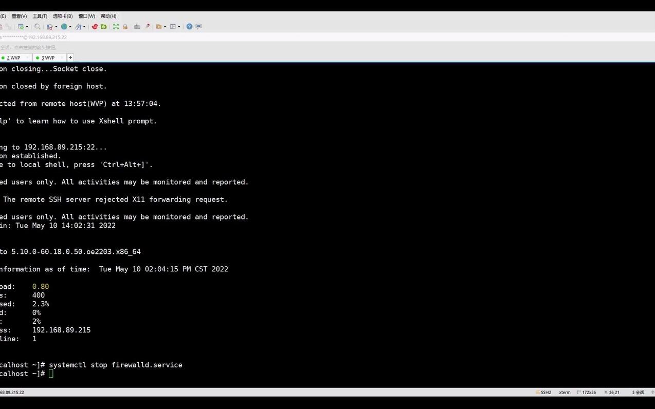 全网首发 开源28181 国产开源系统openeuler 编译ZLMediaKi - 哔哩哔哩