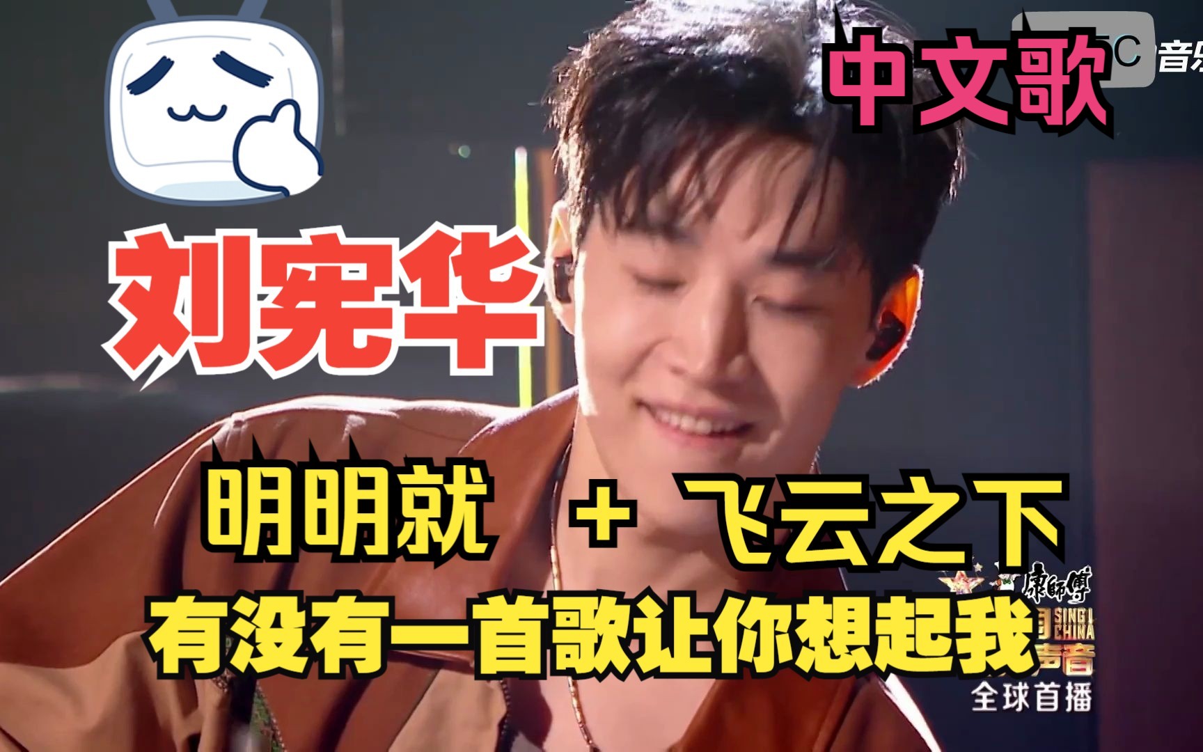 【4K60FPS】Hillsong Young & Free《Wake》 封神现场！人生必看的现场-IiNnGging-音乐-哔哩哔哩视频