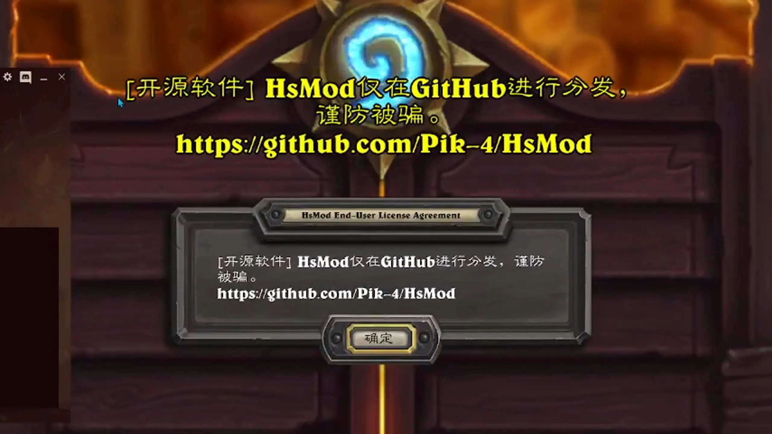 炉石金卡插件hsmod安装和更新教程（务必完整看简介）_炉石传说_演示