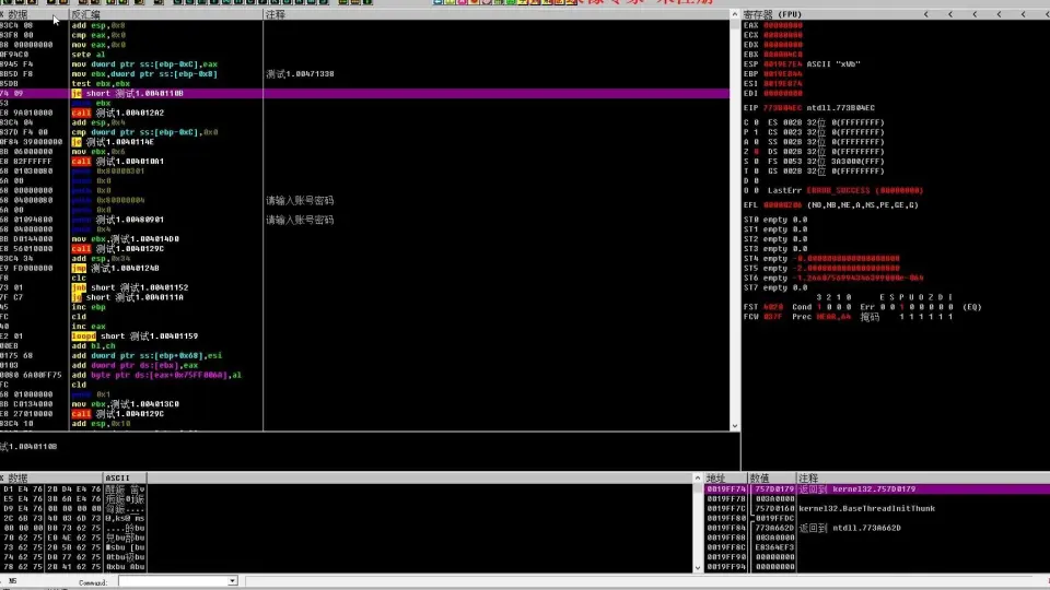 Borland Turbo Debugger：经典调试器的设计与应用-CSDN博客