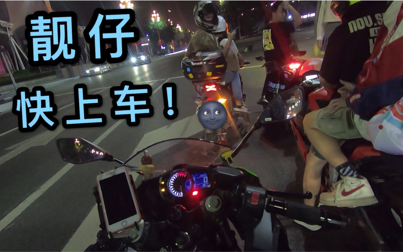 川崎ゆい在重庆与众up的欢【sha】乐【diao】骑行_哔哩哔哩_bilibili