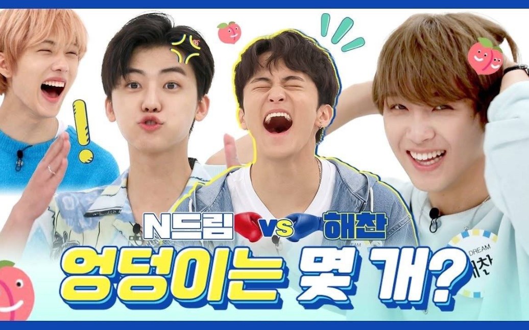 NCT | weekly idol&idol room综艺合集「中字」_更至210709周偶 - 视频Video