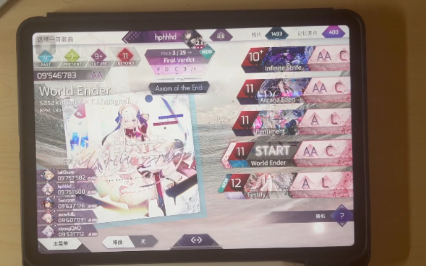 【Arcaea】Final Verdict Beyond 10+/11初见_哔哩哔哩_bilibili