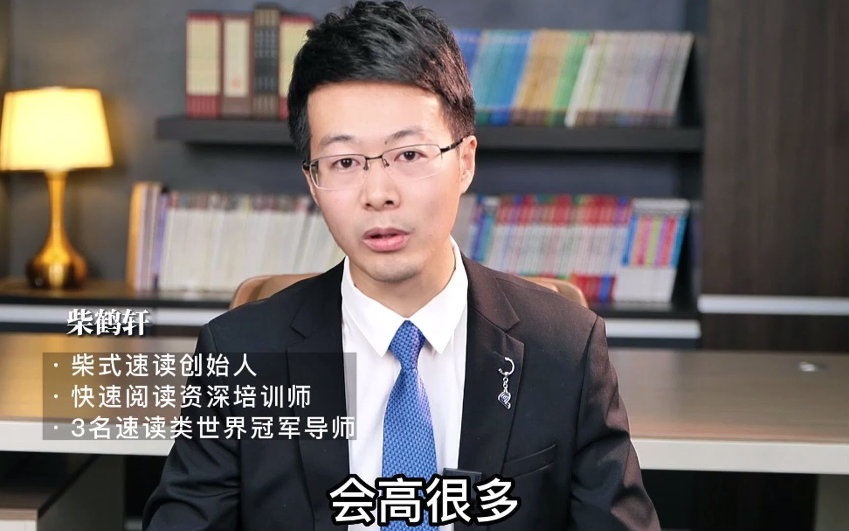 高效阅读一本书四大核心技巧 哔哩哔哩