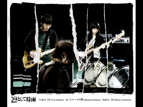 傍観 「Boukan」 - 凛として時雨 SUB ESP LIVE 2007-四罐雪碧-时雨/TK崩溃曲-哔哩哔哩视频