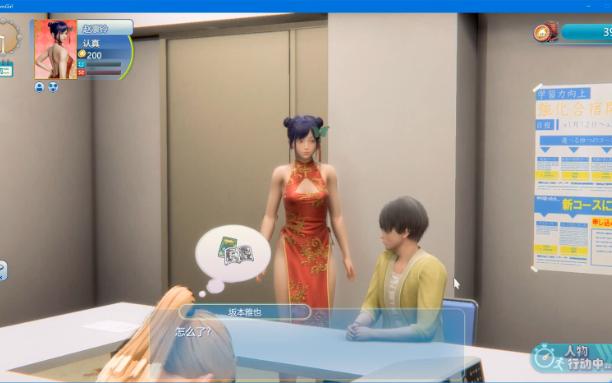 room girl全汉化中文版对话！添加最新100人物卡独家mod整合38G！目前最好的版本！ - 视频下载 Video Downloader