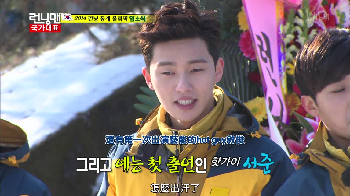 Running Man（僅限台灣地區）第184期-综艺-全集-高清正版在线观看-bilibili-哔哩哔哩