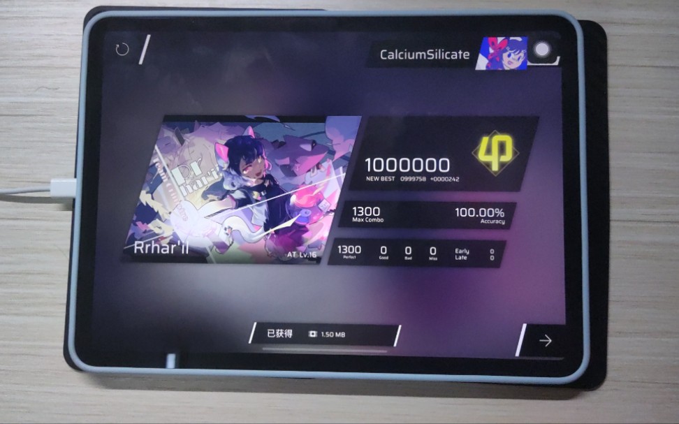 [Phigros] Rrhar'il AT16 AP_PHIGROS