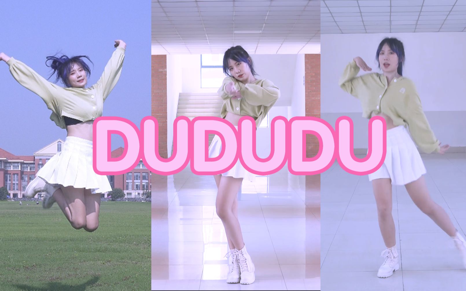 【舟舟】 dududu 竖屏初投稿！_哔哩哔哩_bilibili