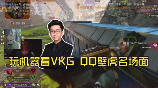 玩机器看VKG QQ壁虎爬墙名场面 独狼苟到了第四名_游戏热门视频