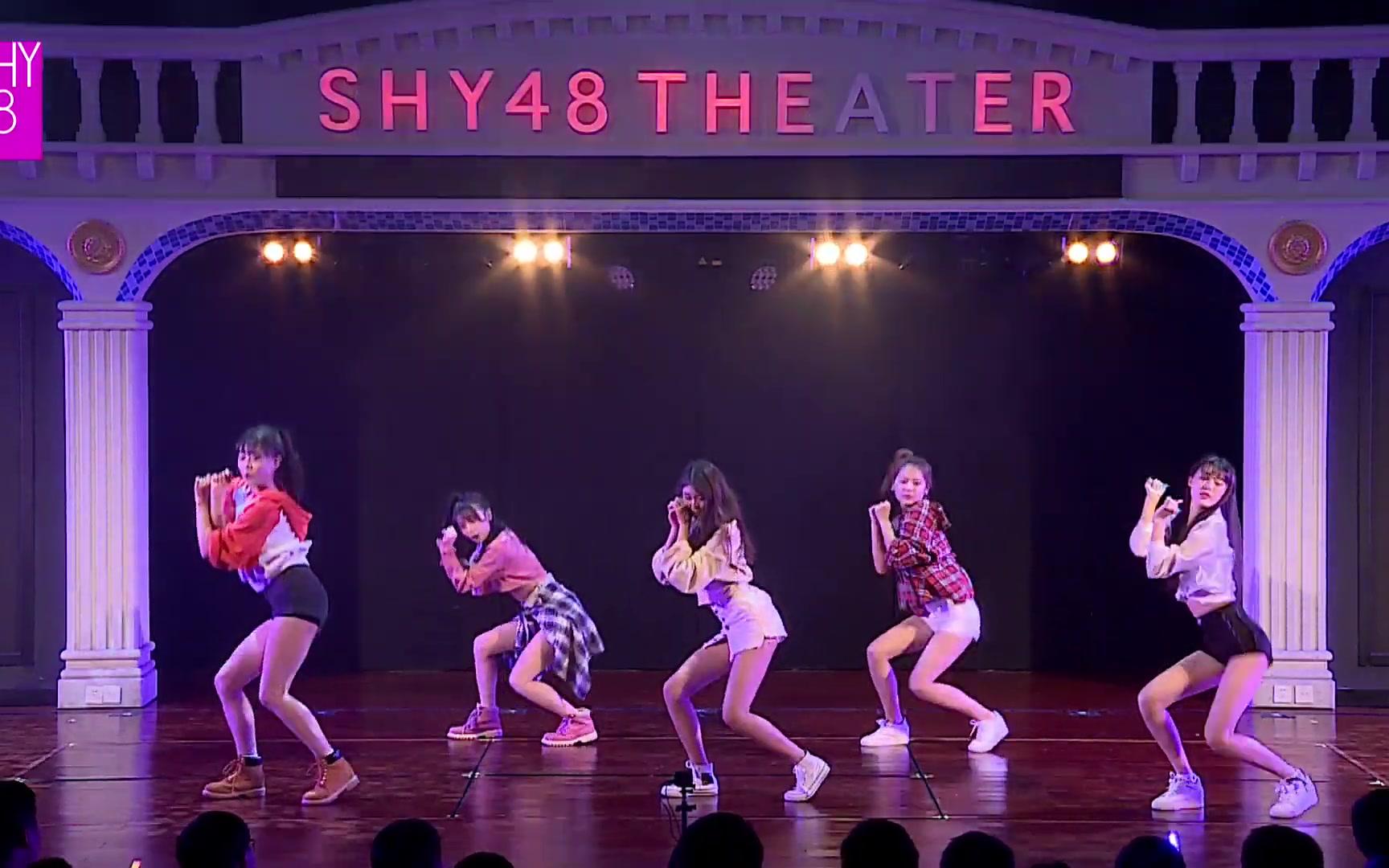 20171203 SHY48 《美丽世界》公演 B50惊喜小队环节_哔哩哔哩_bilibili