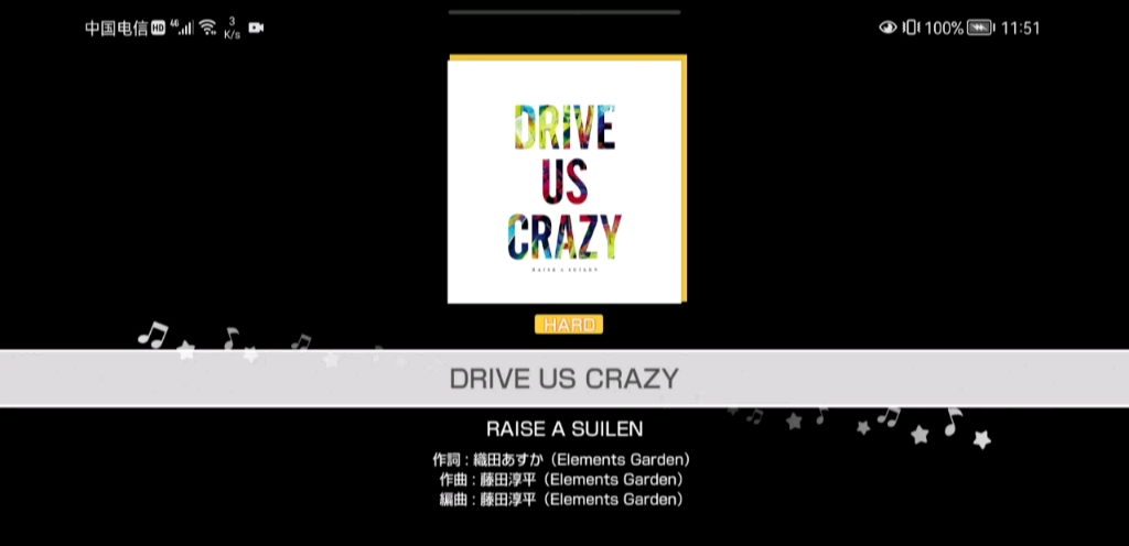 [BanG Dream]DRIVE US CRAZY-Raise A Suilen 全连_音游热门视频