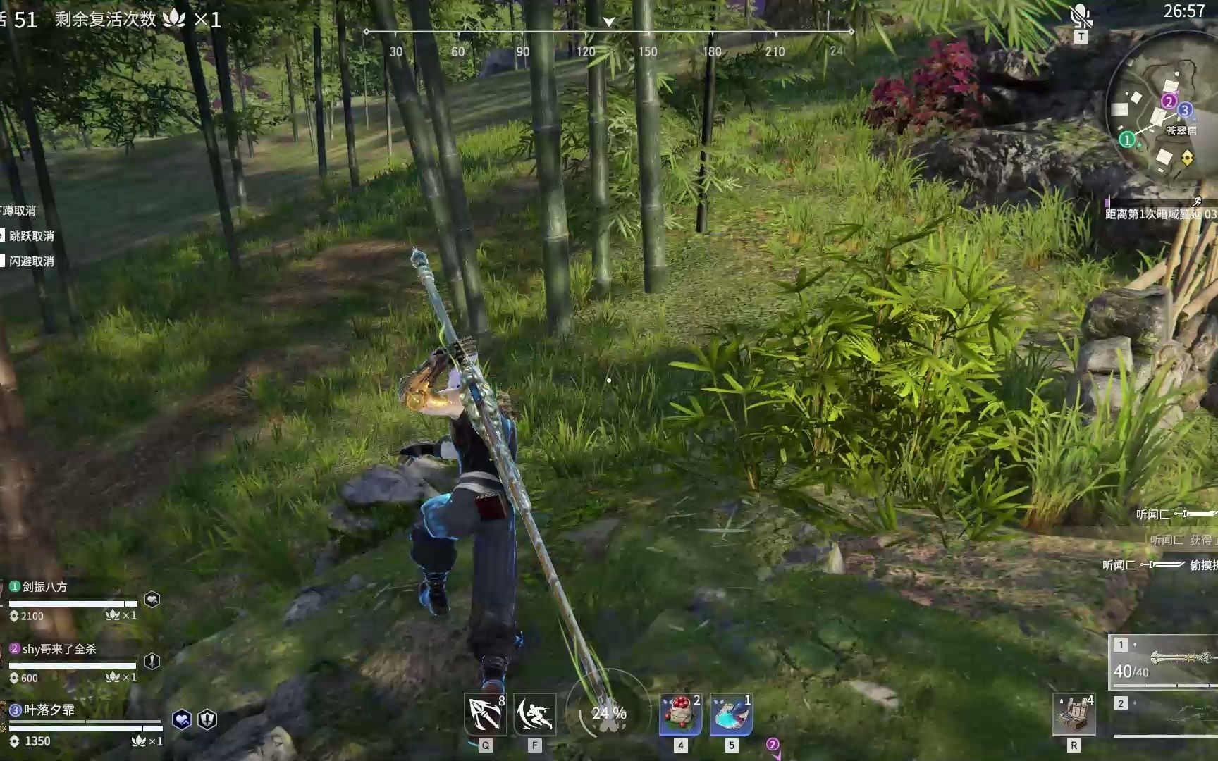 Naraka 2021-12-28 15-13-00_哔哩哔哩bilibili