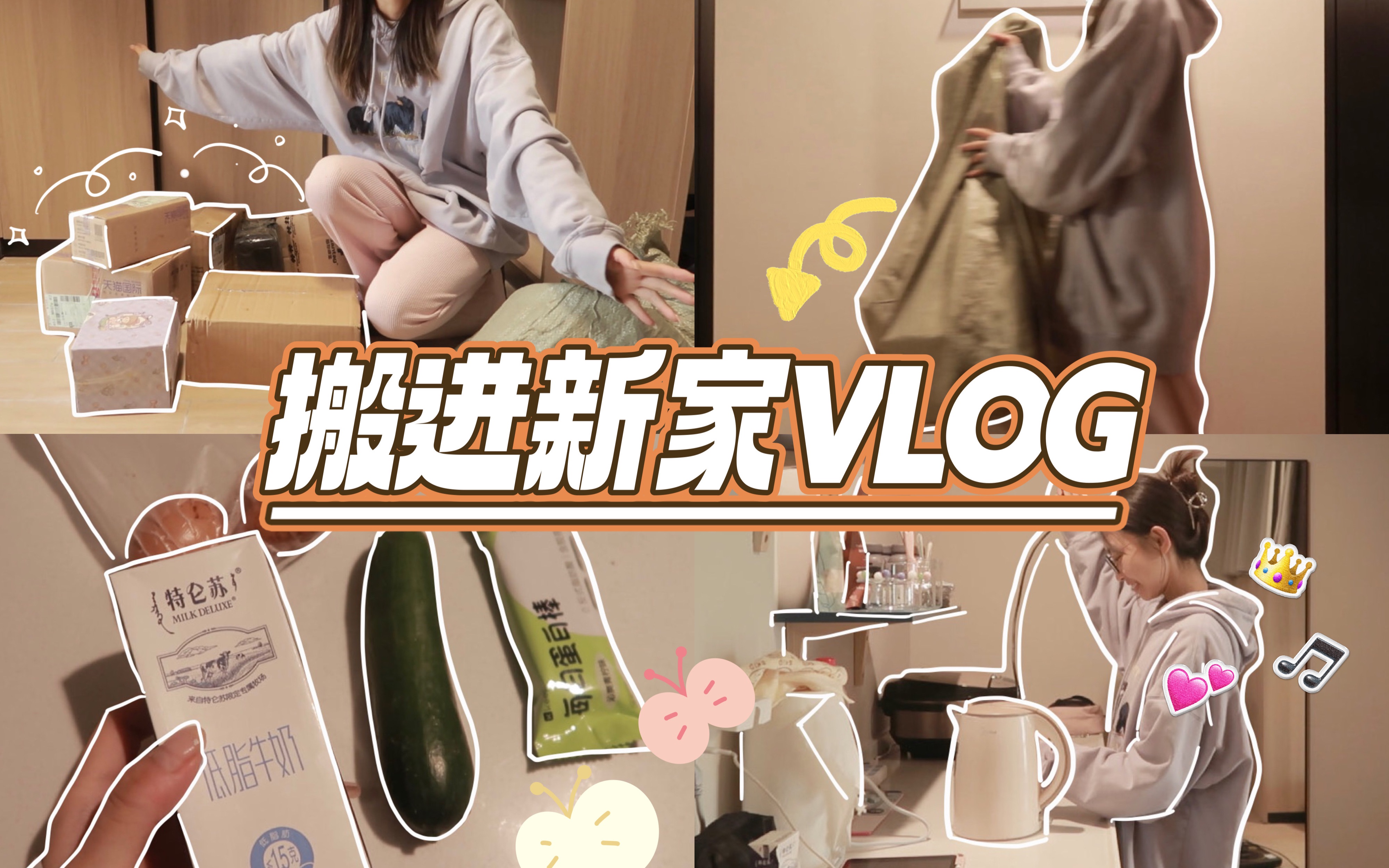 【Asuna】这次是真的要在新住所开启新生活啦！-是Asuna呀-是Asuna呀-哔哩哔哩视频