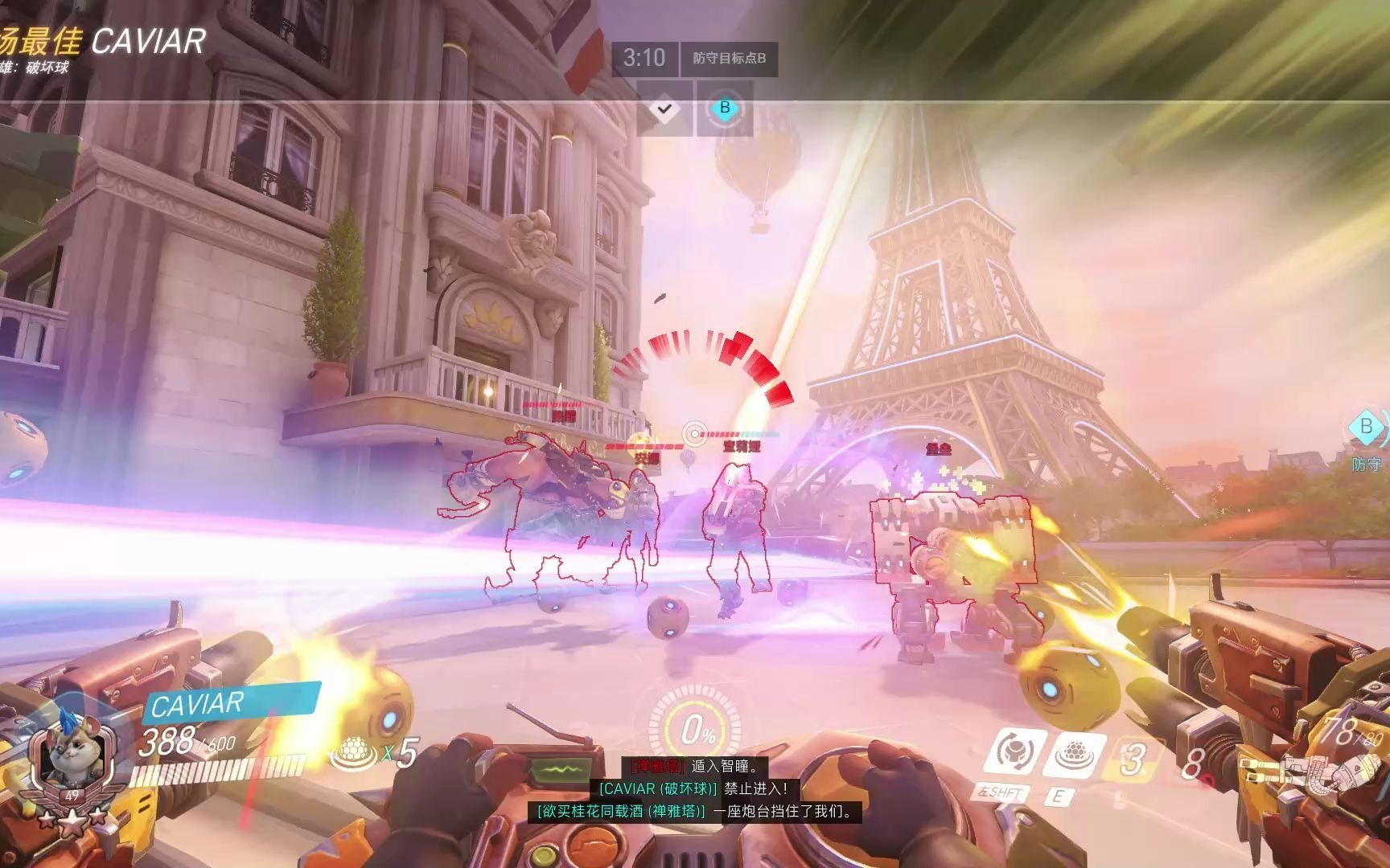 【OW小素材12】“源”以为自己是最佳......_哔哩哔哩_bilibili