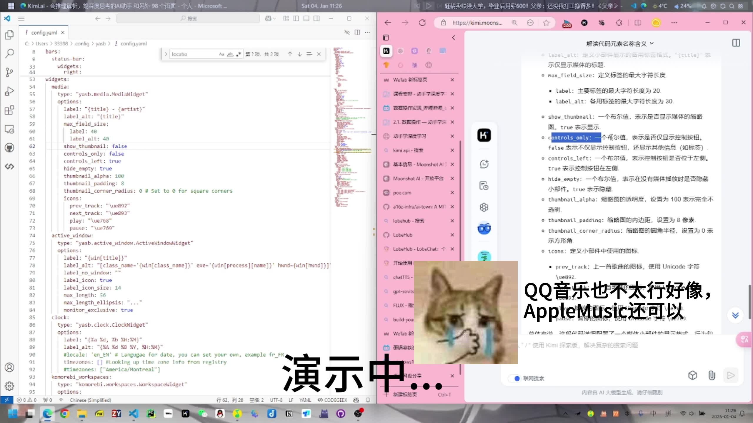 Yasb-自定义顶栏小工具 配置教程-赫尔德莫斯-赫尔德莫斯-哔哩哔哩视频