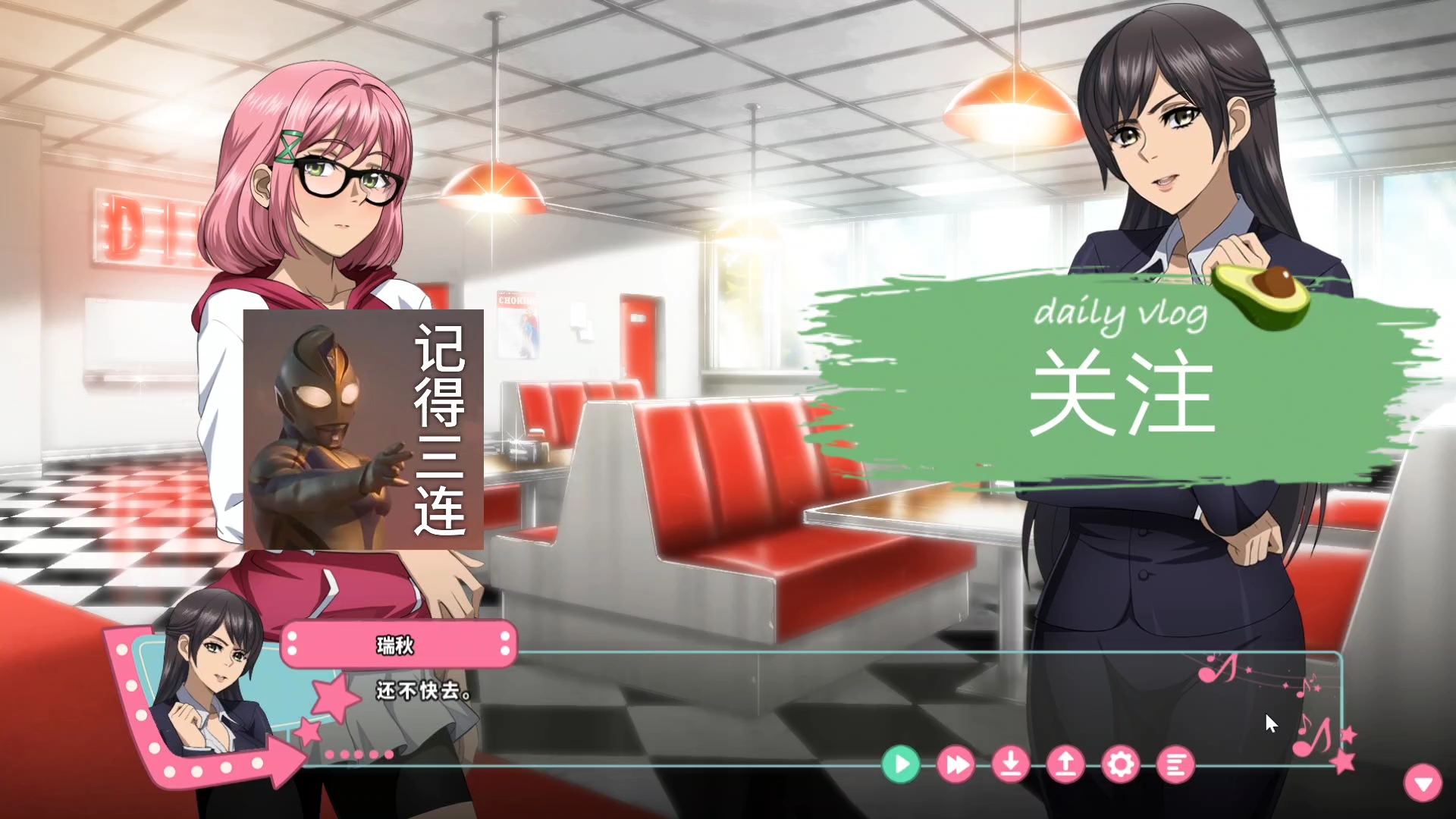 扶他山谷:Futaken Valley ~官方中文无修版PC+安卓