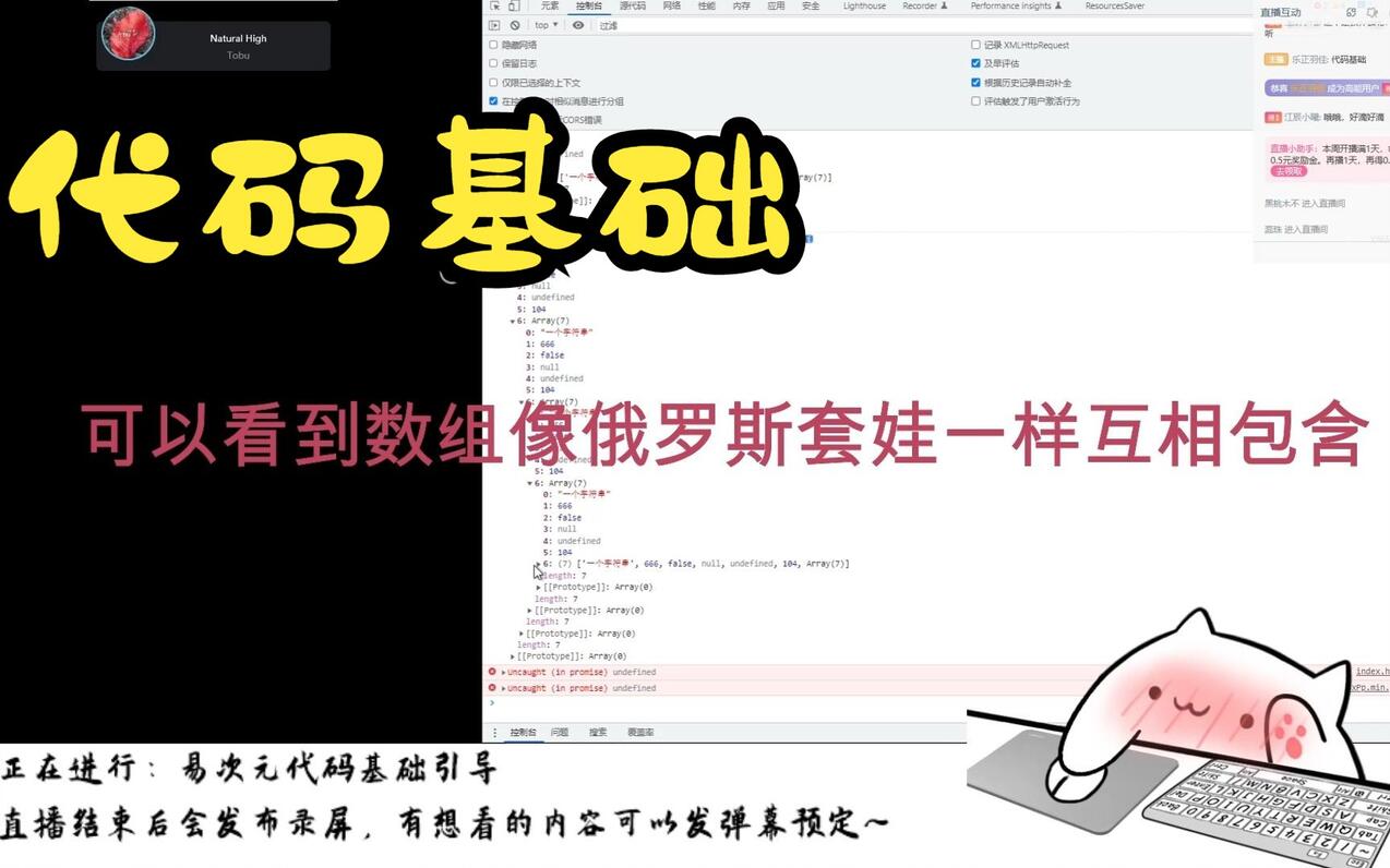 易次元代码基础引导教程【易次元编辑器】 哔哩哔哩