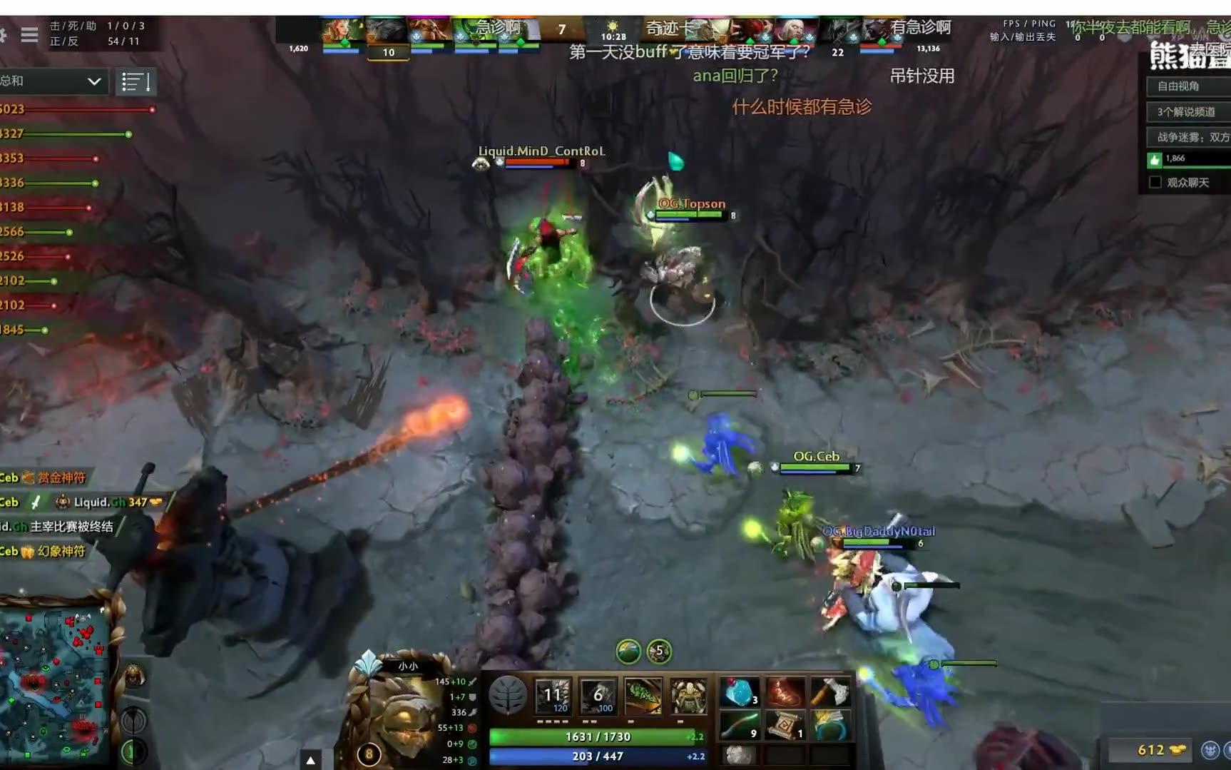 ti8小组赛-LiquidvsOG＆LGD胜利合集_哔哩哔哩_bilibili