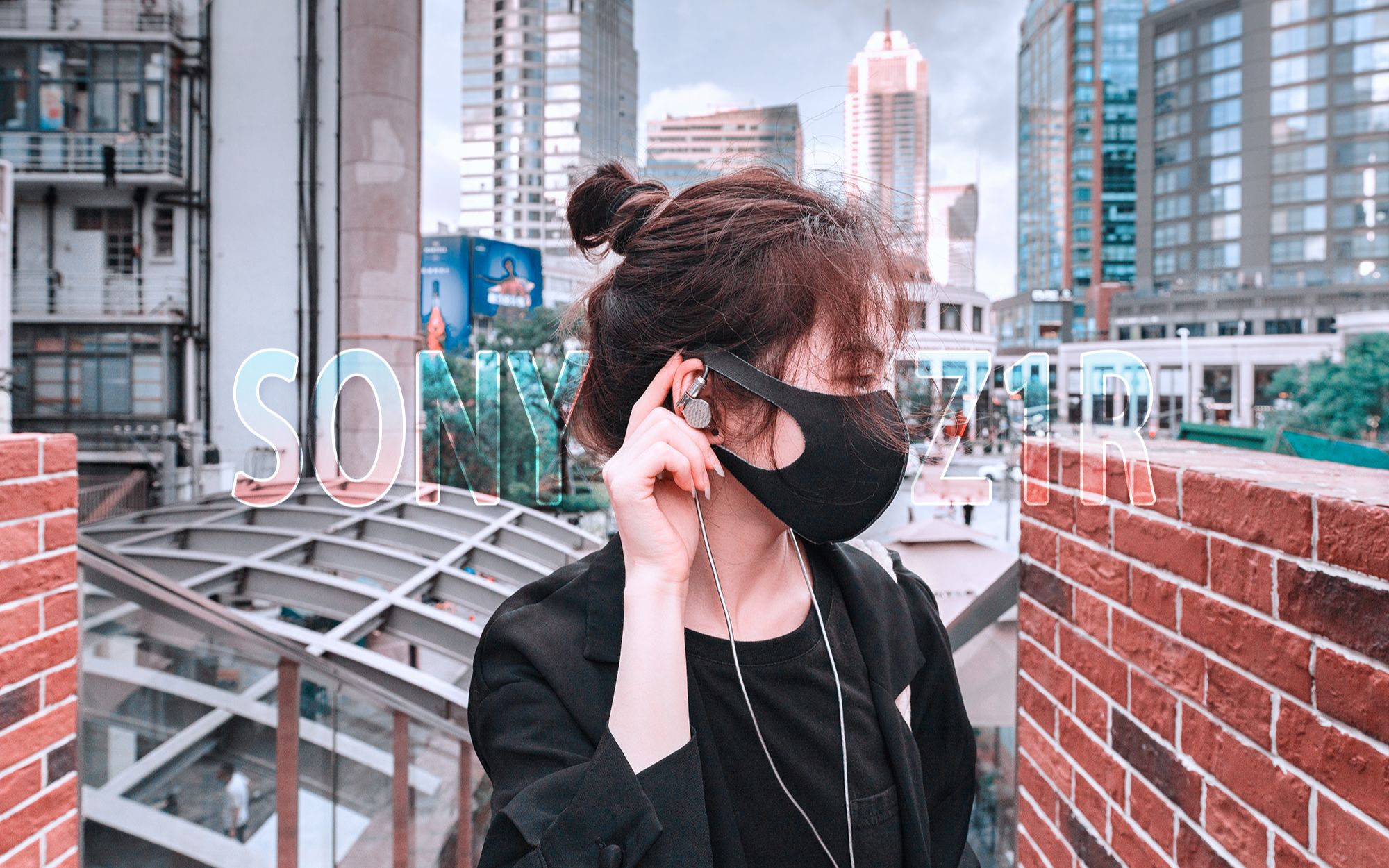 索尼IER-Z1R_哔哩哔哩_bilibili