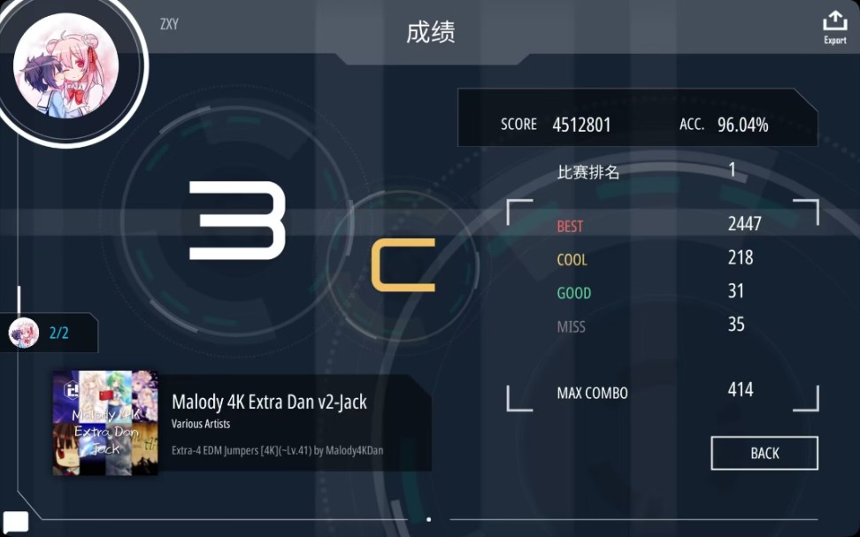 【Malody/代投】Malody 4K Extra Dan v2-Jack 96.04%_哔哩哔哩_bilibili