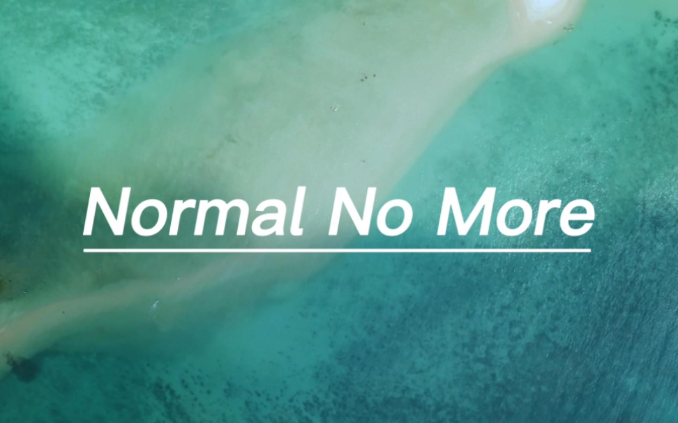 英文歌推荐《Normal No More》，“不必强迫自己改变，做自己便是... - 哔哩哔哩