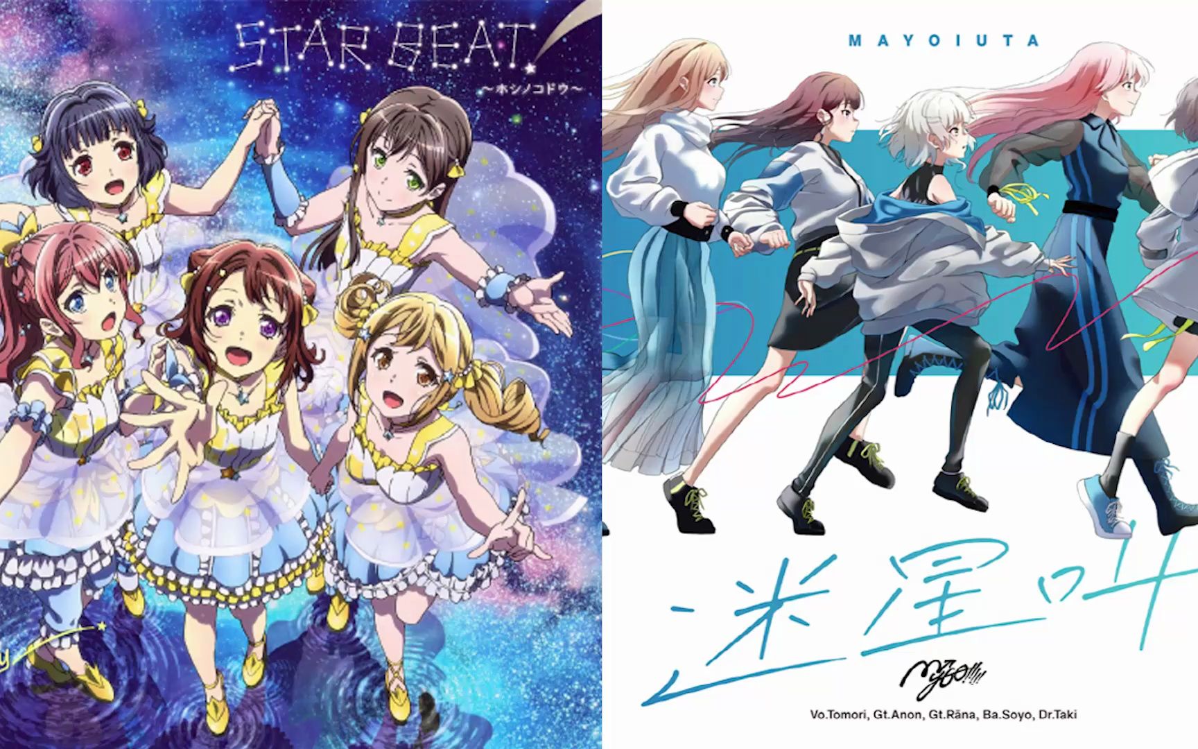 【Poppin'Party/MyGo!!!!!】星星的传承 迷星叫 × STAR BEAT!～ホシノコドウ～ （MashUp）-阿溱Aqin ...