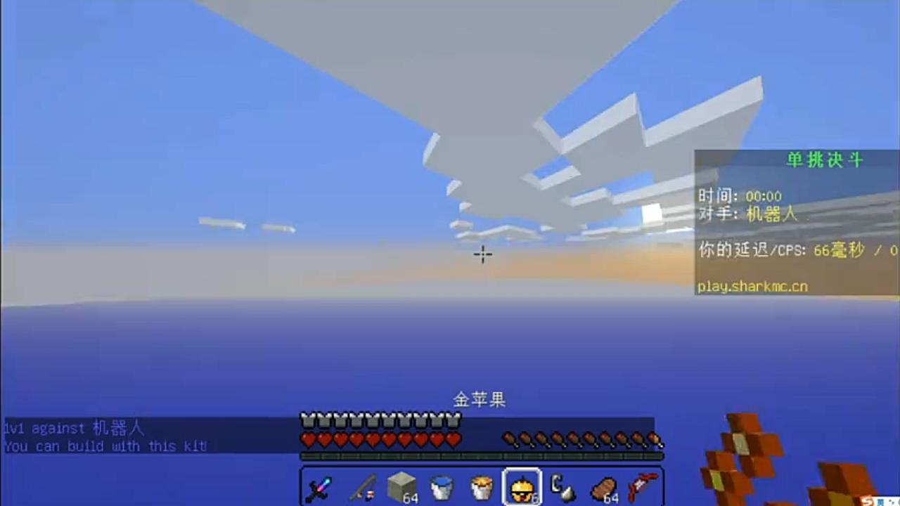 挑战我的世界PVP最强AI（第一期）_哔哩哔哩_bilibili