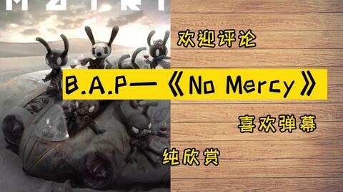 Bap No Mercy Album Cover