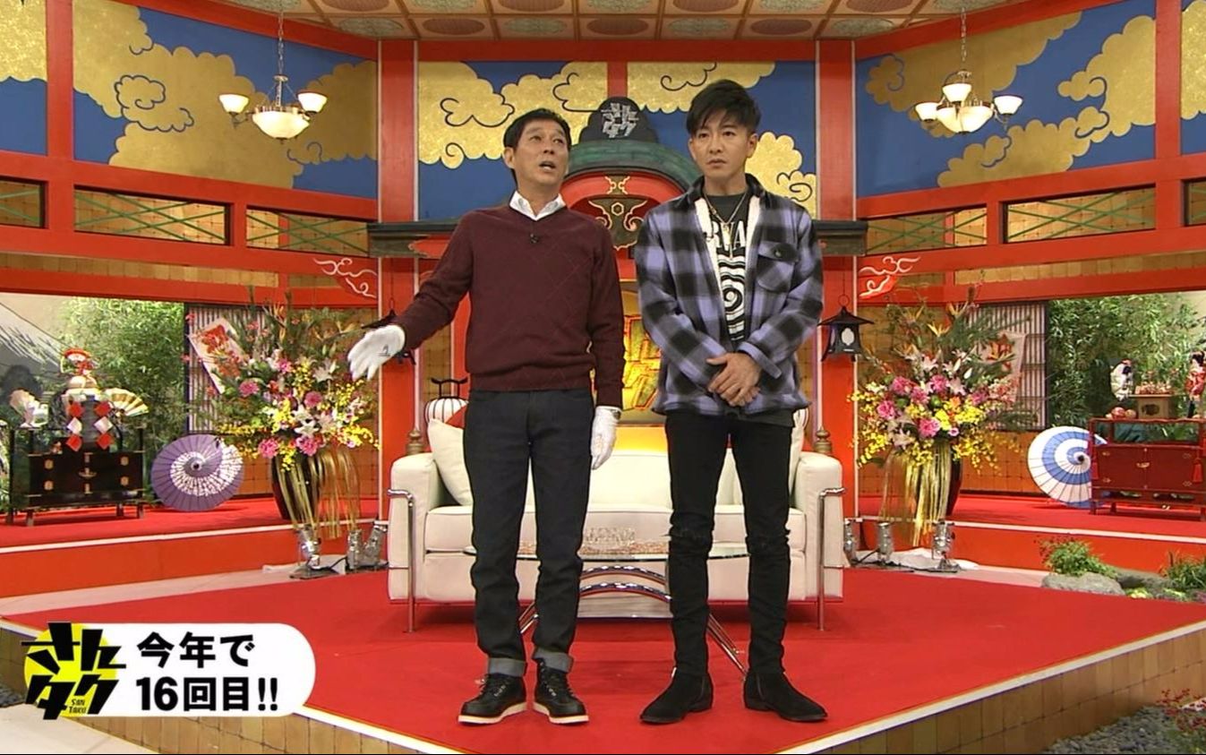 2018.01.01 santaku 第16回 高清无字_哔哩哔哩_bilibili