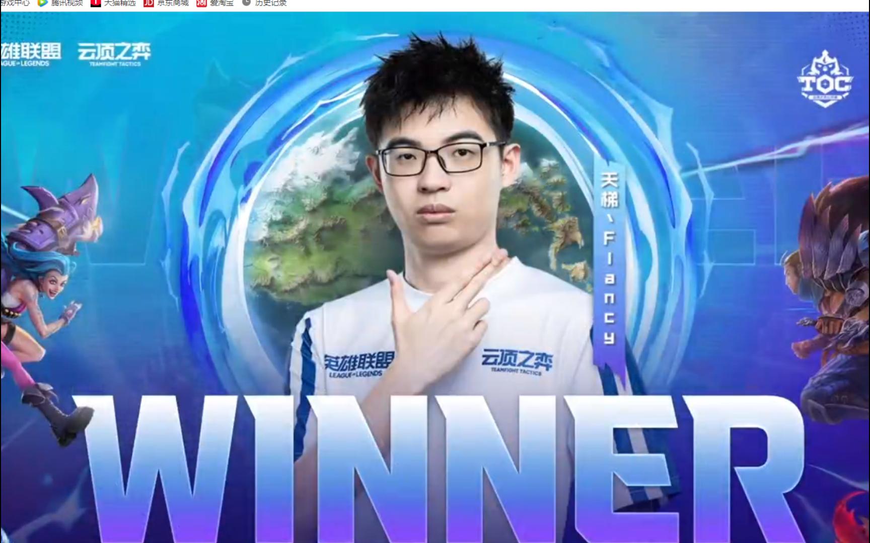 幻灭解说toc6前哨赛7.22日第五局 - 哔哩哔哩