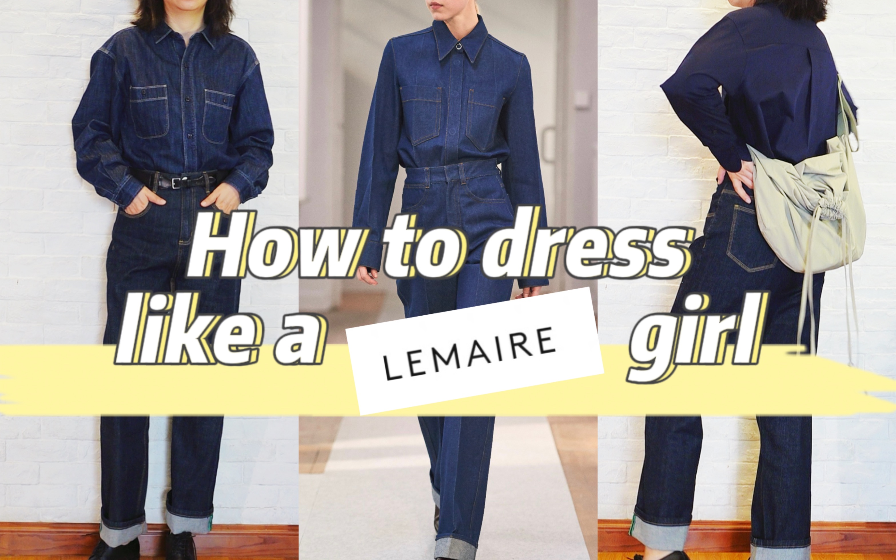 跟着Lemaire秀场学穿搭｜浅期待一下U系列… - 哔哩哔哩