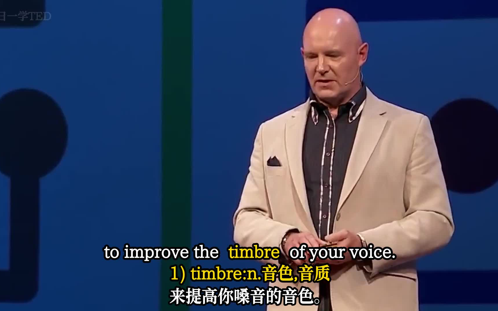 Ted演讲 那些会说话的人,一开口就赢了!改掉说话的 七宗罪”帮你成为 哔哩哔哩