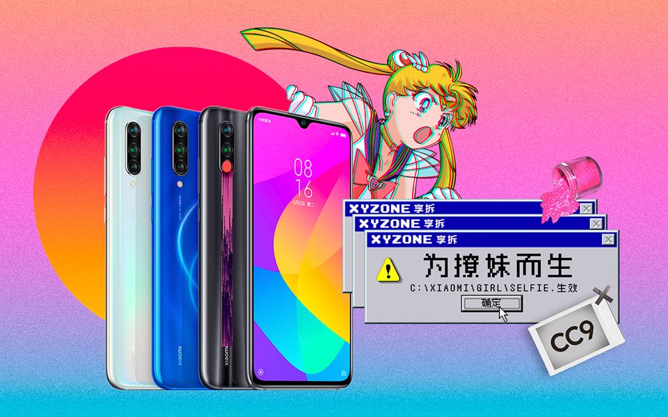 【享拆】小米CC9拆解：为撩妹而生~_哔哩哔哩_bilibili