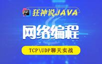 Java学习完整路线，强烈建议收藏转发 - 哔哩哔哩