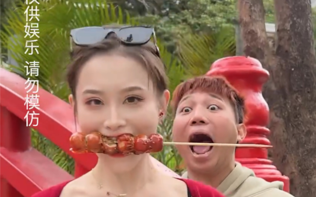 尝尝本王的九转花花肠 哔哩哔哩