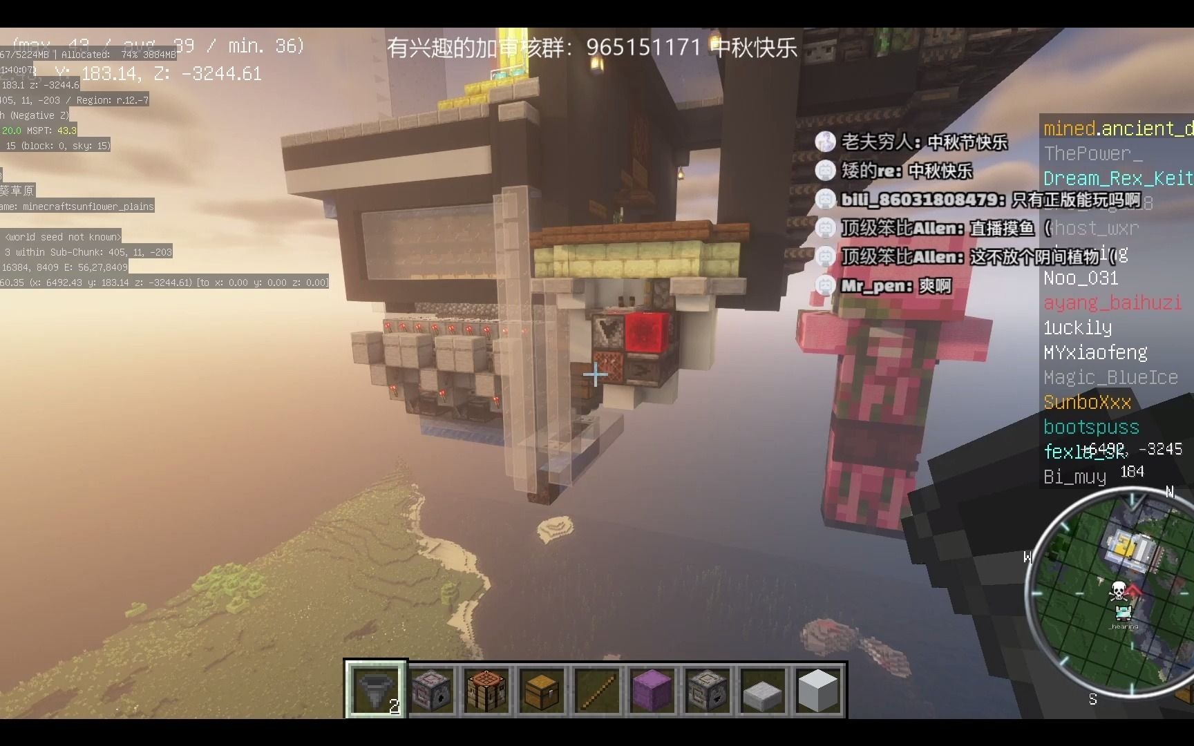 Potato Server 1.17.1开荒 20210921-113619420_我的世界_实况