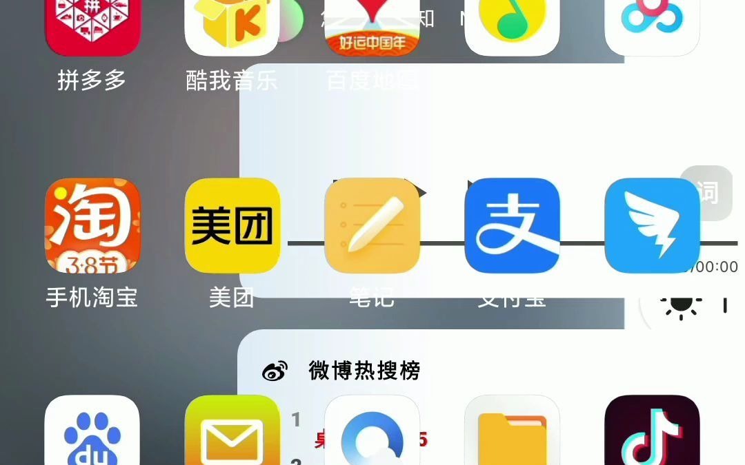 KLWP layer ui使用_哔哩哔哩_bilibili